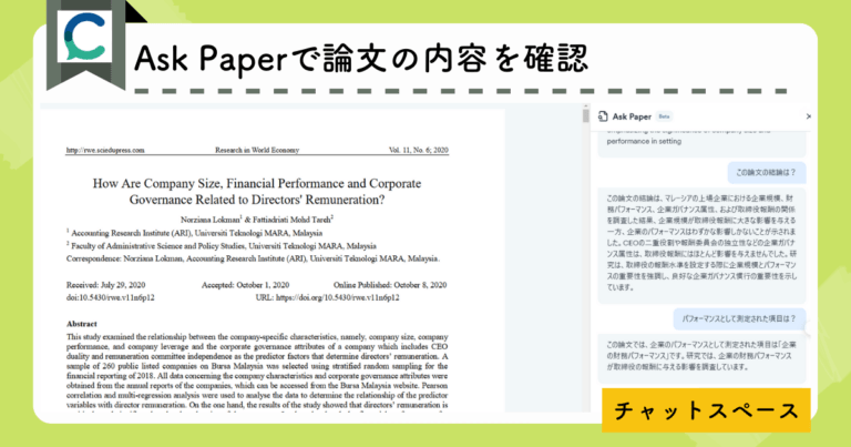 Scientific Evidence in Seconds! Three AI "Consensus" Search Functions ...
